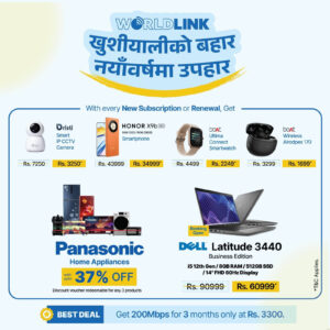 WorldLink Communications Ltd.