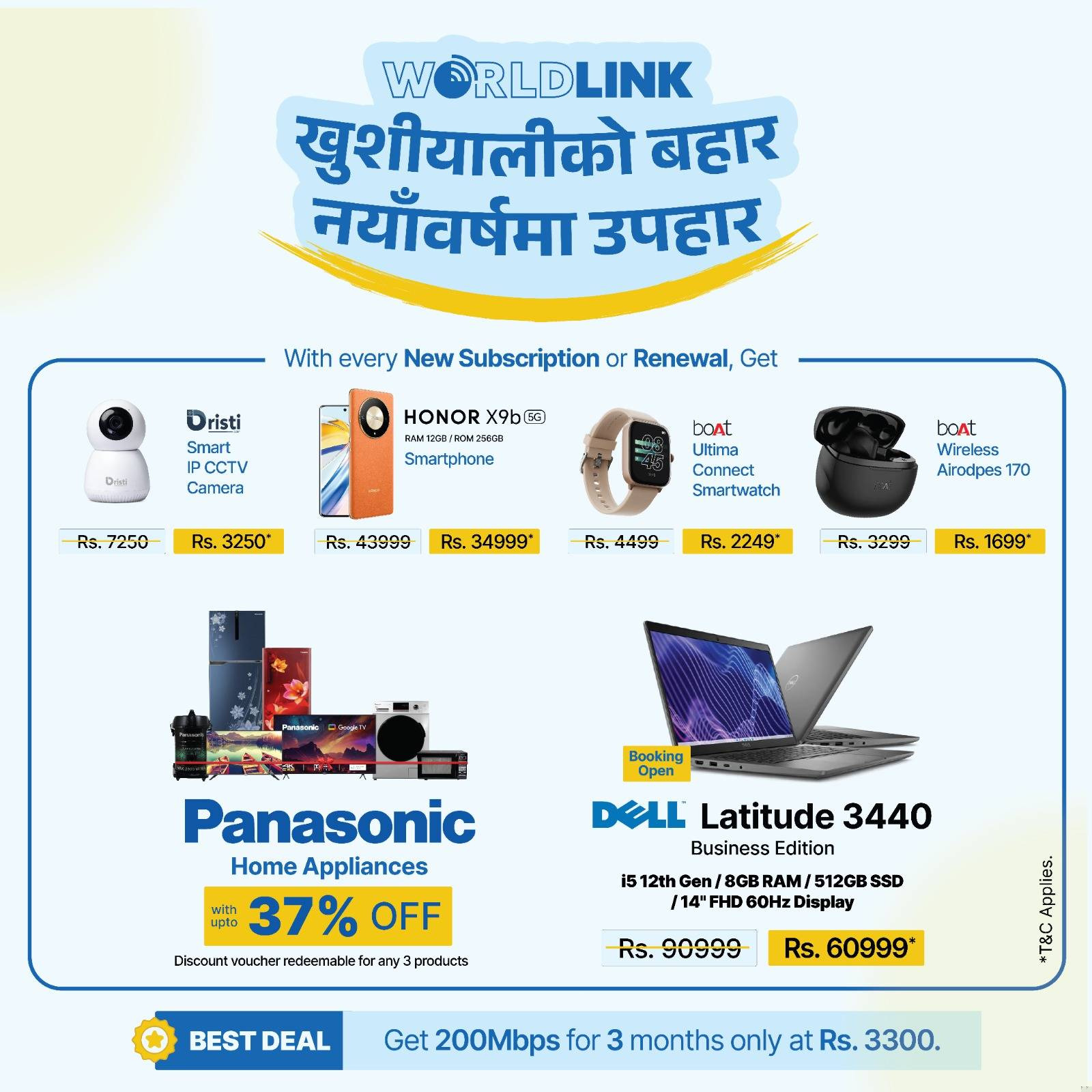 WorldLink Communications Ltd.