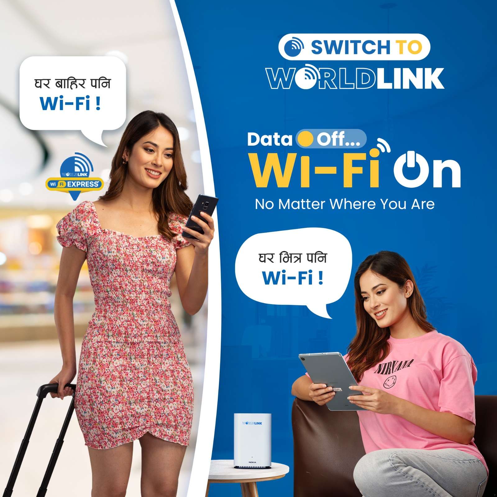 WorldLink Communications Ltd.