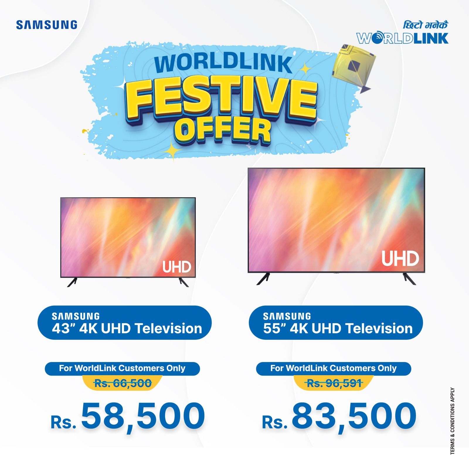 WorldLink Festive Offer: Exclusive Discount on Samsung Products ...